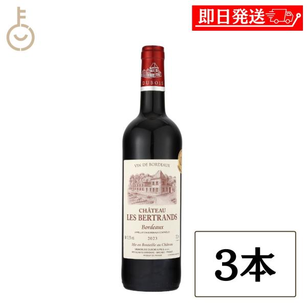 TOMOEワイン シャトー レ ベルトラン 赤 フルボディ 750ml原産国：フランス地域・格付：A.O.C.ボルドーブドウ品種：メルロー80%、カベルネ・ソーヴィニヨン20%アルコール度数：13.5%受賞：ジルベールガイヤール誌2024年...