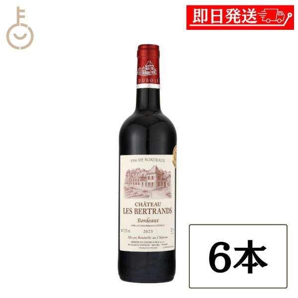 TOMOEワイン シャトー レ ベルトラン 赤 フルボディ 750ml原産国：フランス地域・格付：A.O.C.ボルドーブドウ品種：メルロー80%、カベルネ・ソーヴィニヨン20%アルコール度数：13.5%受賞：ジルベールガイヤール誌2024年...