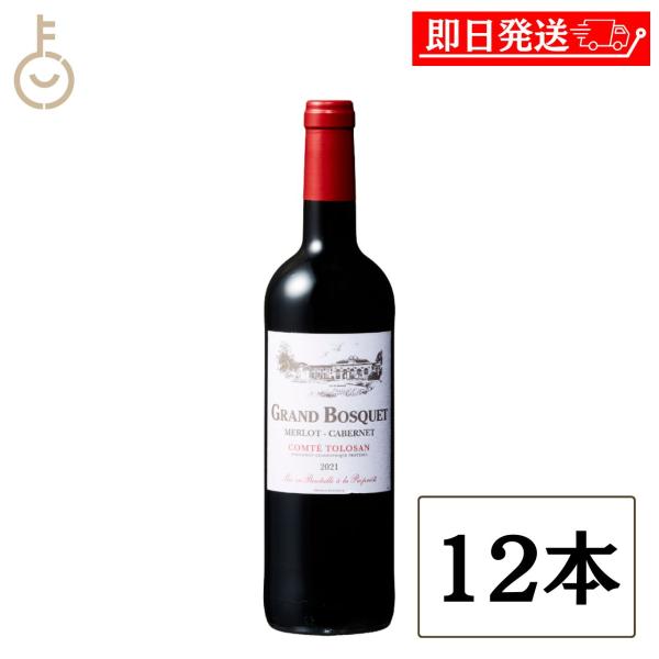 ベルーナ グラン ボスケ 赤 フルボディ 750ml原産国：フランス地域・格付：IGPコンテ・トロサンブドウ品種：メルロー、カベルネ・ソーヴィニヨンアルコール度数：12%受賞：ジルベール&amp;ガイヤール・ワインガイド金賞、70ミリオンズ...