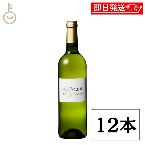 ベルーナ ファウント ド グラニエ 白 辛口 750ml原産国：フランス地域・格付：IGPコトー・ド・ペイラックブドウ品種：ソーヴィニヨン・ブラン、シャルドネ、ヴェルメンティーノアルコール度数：12%受賞：ジルベール&amp;ガイヤール・ワ...