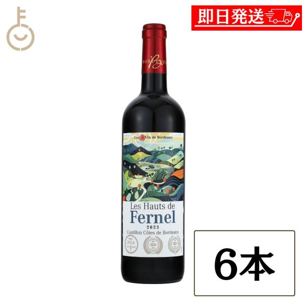TOMOEワイン レ オー ドゥ フェルネル 赤 フルボディ 750ml原産国：フランス地域・格付：A.O.C.カスティヨン・コート・ド・ボルドーブドウ品種：メルロー70%、カベルネソーヴィニヨン30%アルコール度数：13%受賞：ジャパンア...