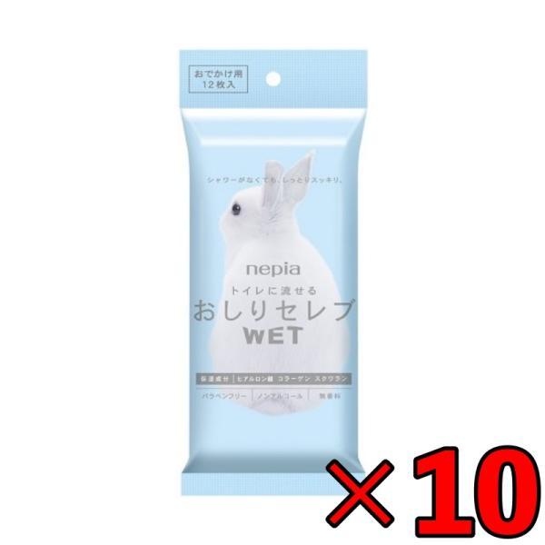 ・保湿成分配合の水分たっぷりシート。・おしりだけではなく、全身にご使用頂けます。・天然パルプ配合シート。ご使用後はトイレに流せます。・パラベンフリー、ノンアルコール、無香料。・ポケットサイズ おでかけ用。サイズ・容量 ・個装：78mm×78...