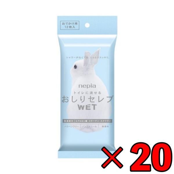・保湿成分配合の水分たっぷりシート。・おしりだけではなく、全身にご使用頂けます。・天然パルプ配合シート。ご使用後はトイレに流せます。・パラベンフリー、ノンアルコール、無香料。・ポケットサイズ おでかけ用。サイズ・容量 ・個装：78mm×78...