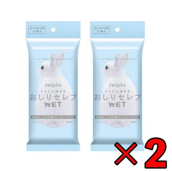 ・保湿成分配合の水分たっぷりシート。・おしりだけではなく、全身にご使用頂けます。・天然パルプ配合シート。ご使用後はトイレに流せます。・パラベンフリー、ノンアルコール、無香料。・ポケットサイズ おでかけ用。サイズ・容量 ・個装：78mm×78...