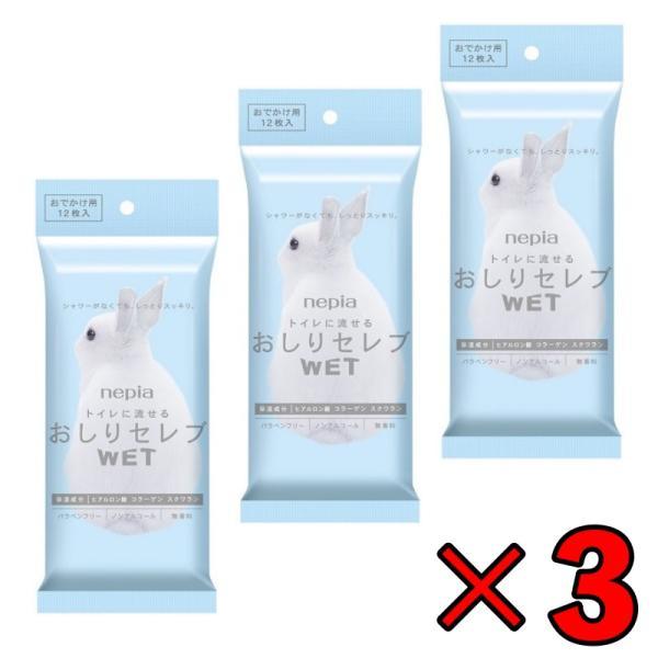 ・保湿成分配合の水分たっぷりシート。・おしりだけではなく、全身にご使用頂けます。・天然パルプ配合シート。ご使用後はトイレに流せます。・パラベンフリー、ノンアルコール、無香料。・ポケットサイズ おでかけ用。サイズ・容量 ・個装：78mm×78...