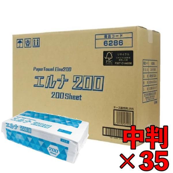 ※沖縄への配送不可。自動キャンセルとなります。・エンボス加工により、やわらかく吸収性に優れています。・再生紙100%のペーパータオルです。入数 200枚/袋シート寸法 230mm×220mmメーカー 太洋紙業原産国 日本 爆買