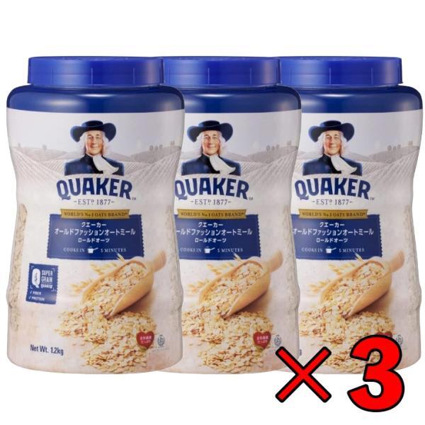 ●クエーカー社のオートミール製品の中で、最もスタンダードな煮込んで作るオートミールです。●パンやクッキーなどに加え製菓材としてもご利用頂けます。●食物繊維、鉄分、マグネシウム、ビタミンB1を豊富に含むバランス朝食です。●たっぷり使える1.2...