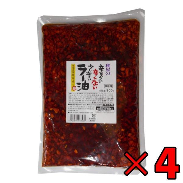 【発送について】※沖縄への配送不可。自動キャンセルとなります。【商品詳細】●厳選したなたね油とごま油と、色合いの良い粗挽き唐辛子で抽出した鮮やかな色のラー油に、香ばしフライドガーリックとフライドオニオンをたっぷり加えました。●そのまま食べる...