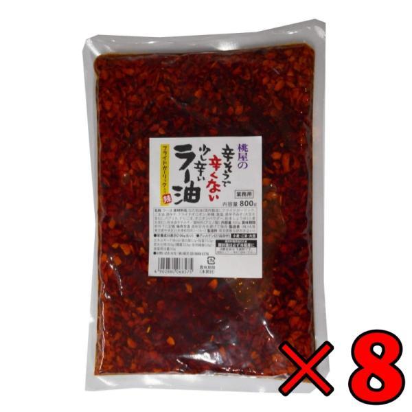 【発送について】※沖縄への配送不可。自動キャンセルとなります。【商品詳細】●厳選したなたね油とごま油と、色合いの良い粗挽き唐辛子で抽出した鮮やかな色のラー油に、香ばしフライドガーリックとフライドオニオンをたっぷり加えました。●そのまま食べる...