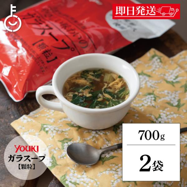 ※沖縄への配送不可。自動キャンセルとなります。スープにも炒め物にも使いやすい顆粒タイプ。素材の味を邪魔せずに旨みとコクをプラスします。野菜炒め、炒飯、焼きビーフン、スープなど幅広くお使いいただけます。原材料名：食塩(中国製造)、乳糖、チキン...