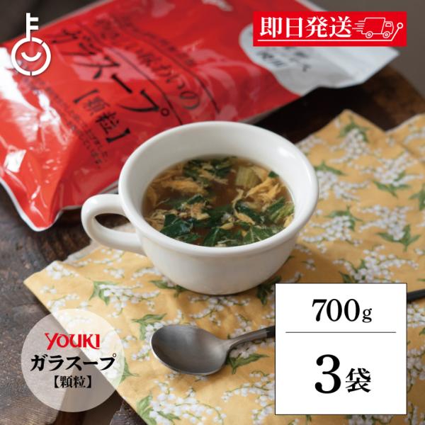 ※沖縄への配送不可。自動キャンセルとなります。スープにも炒め物にも使いやすい顆粒タイプ。素材の味を邪魔せずに旨みとコクをプラスします。野菜炒め、炒飯、焼きビーフン、スープなど幅広くお使いいただけます。原材料名：食塩(中国製造)、乳糖、チキン...