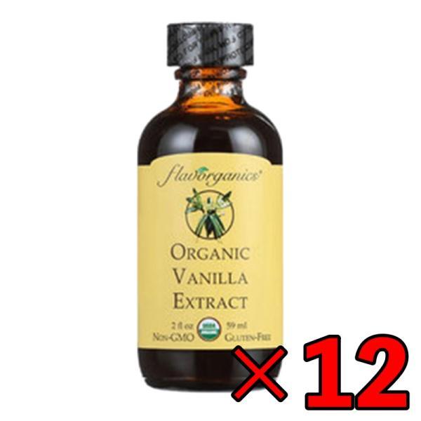 ※沖縄への配送不可。自動キャンセルとなります。【詳細】アメリカの有機認定機関OTCO認定のナチュラルなバニラエキストラクト。良質なバニラビーンズを水とアルコールに漬けて、バニラ液を抽出したものです。化学香料の添加や、薬品を使ってのアルコール...