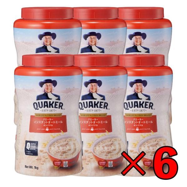 ※沖縄への配送不可。自動キャンセルとなります。「インスタントオートミールオリジナル」は、オーストラリア産の全粒オーツ麦100％使用したオートミールです。細かくカットしているため、熱湯又はホットミルクを注ぎかき混ぜるだけのインスタント感覚で、...