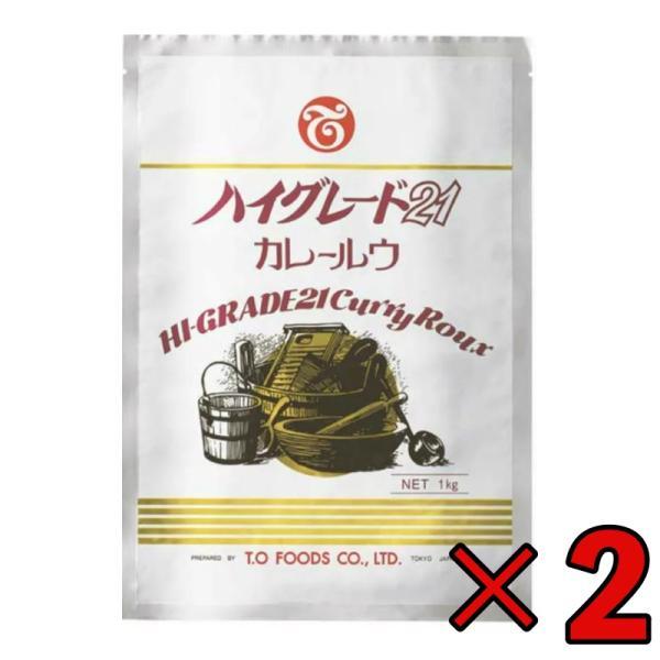 ※沖縄への配送不可。自動キャンセルとなります。ハイグレード21カレールウは、独自のブレンドと製法で作り上げた純カレーを使用し、さらにチーズとココナッツを加え独特の風味とコクを出した香り豊かなカレーです。原材料：小麦粉、糖類（砂糖、乳糖）、コ...