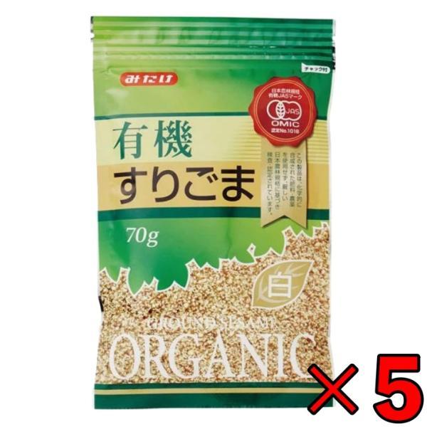 有機JAS認定品　粗挽き製法で風味豊かにすりあげました。ごま和えに、うどんやそばの薬味に　おもちに絡めるのがおすすめです。原材料名：有機いりごま（国内製造）原材料：有機白胡麻(パラグアイ・ボリビア・エチオピア産)栄養成分表示（100gあたり...