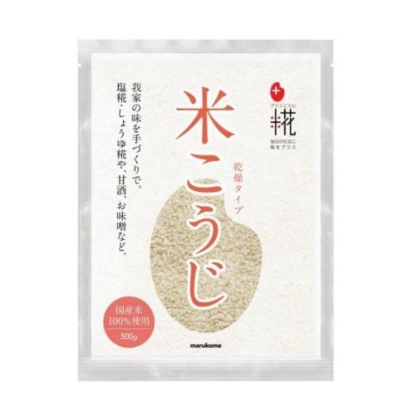 ほぐす手間の要らないバラタイプの乾燥米こうじ（米糀・米麹）です。乾燥していないこうじに比べ、長期保存が可能です。日本の代表的な調味料の原料として知られる米こうじは、現在注目を浴びている発酵食品の原料。糀甘酒をはじめ、話題の糀（こうじ）水や塩...