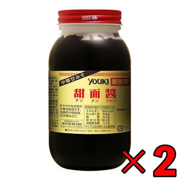 ※沖縄への配送不可。自動キャンセルとなります。お得な業務用サイズ。まろやかで自然な甘みの中華甘味噌です。八丁味噌にも似た独特の風味と味は、料理にコクを出し深みを与えます。化学調味料・保存料 無添加。回鍋肉（ホイコーロー）、炸醤麺（ジャージャ...