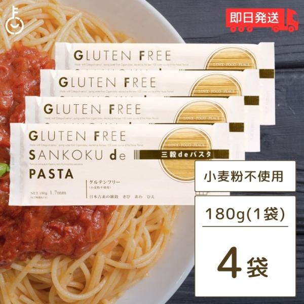 創健社 三穀ｄｅパスタは、日本古来の雑穀「きび・あわ・ひえ」につなぎとして、タピオカでんぷん（加工デンプン）を使用した、歯ごたえのある食感のパスタです。小麦粉不使用、グルテンを含みません。（ゆで時間約７分）原材料名：うるちきび（中国）、うる...