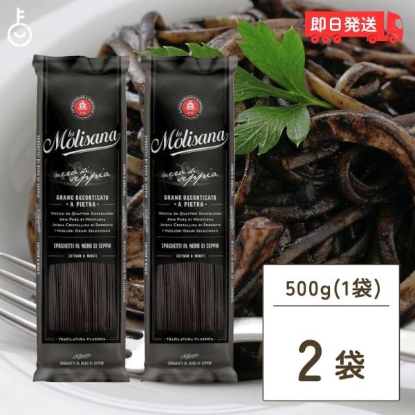 創業100年を超え、小麦の風味豊かなパスタを作るラ・モリサーナ社のイカスミを練り込んだスパゲッティ(直径1.7mm)です。保存料、人工着色料は不使用で、イカ墨の天然の色そのままです。噛むほどにイカ墨の香りが広がり、魚介類、トマトと相性抜群の...