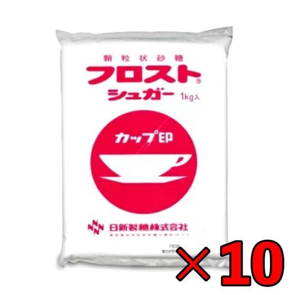 ※沖縄への配送不可。自動キャンセルとなります。グラニュ糖を原料として、独自の特殊加工により空気を含ませ、顆粒状に造粒加工した高純度な砂糖です。主にヨーグルトなどに使用しますが、溶けやすい性質を持つため冷たい飲み物や、果実にふりかけてお使い頂...