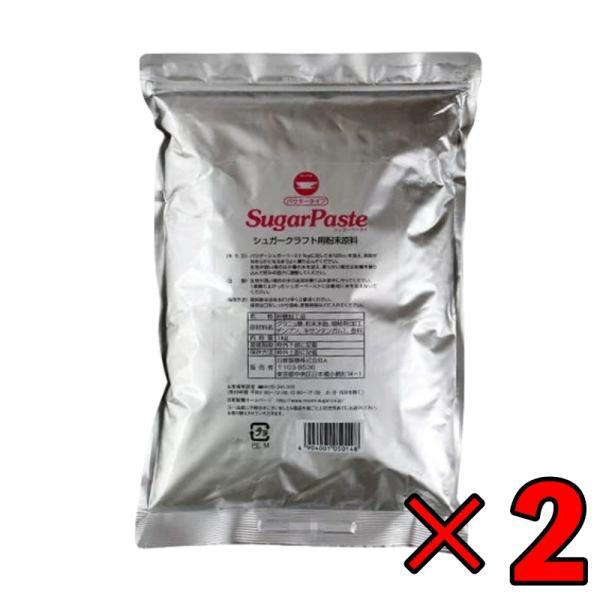 ※沖縄への配送不可。自動キャンセルとなります。高純度のグラニュ糖を独自の特殊加工により、顆粒状に仕上げた砂糖です。お砂糖（フロストシュガー）およびガム質を主体に作った粉末状のシュガークラフト用原料です。水を加えて練り込むだけで、簡単にシュガ...