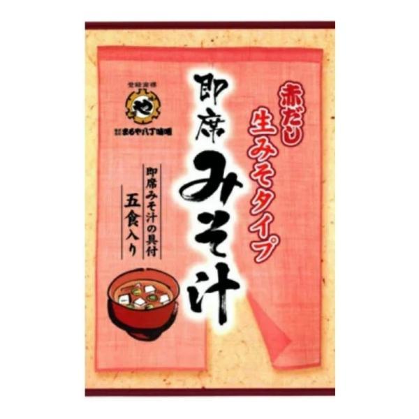 お椀に味噌と具を入れてお湯を注ぐだけ。生みそタイプ八丁味噌の風味を活かした赤だしを旨みとコクをご家庭で簡単に。2種類の具が楽しめます。原材料名：即先みそ:(大豆,小麦を含む) 粉末調味料(ぶどう糖,砂糖,イリコ粉末,かつお節粉末)米・小麦発...