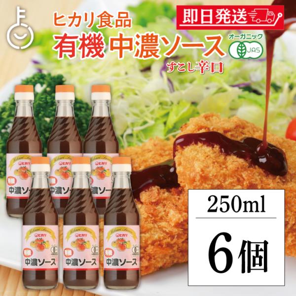 ※沖縄への配送不可。自動キャンセルとなります。●有機JAS認定(有機農業認証協会)商品です。●野菜・果実(にんじん・トマト・たまねぎ・みかん・レモン・ゆず・にんにく)は100％有機です。●醸造酢は、アルコール無使用で静置醗酵した有機純リンゴ...