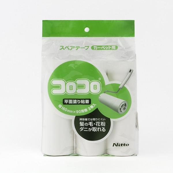 カーペットクリーナー用のスペアテープ3巻き入りです。カーペット用。掃除機では取りにくい髪の毛・花粉・ダニが取れます。・本品はカーペット用です。フローリングやクッションフロアなどの平滑面に使用すると、テープが床に貼りつきますので使用しないでく...