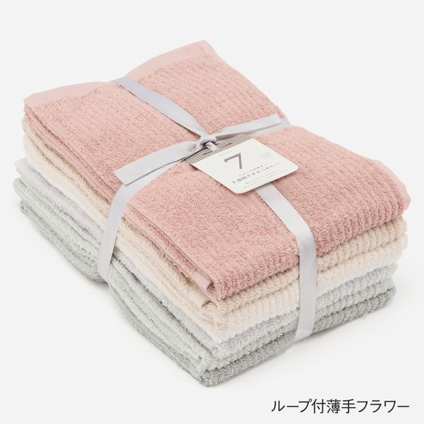 −−−−−−−−−−−−−−−−−−−−−1日1枚使っても1週間分！お洗濯のタイミングを気にせず使える便利な1週間タオルが、よりお買い求めになりやすい価格とラインアップでリニューアルしました。（2025年9月）−−−−−−−−−−−−−−−...