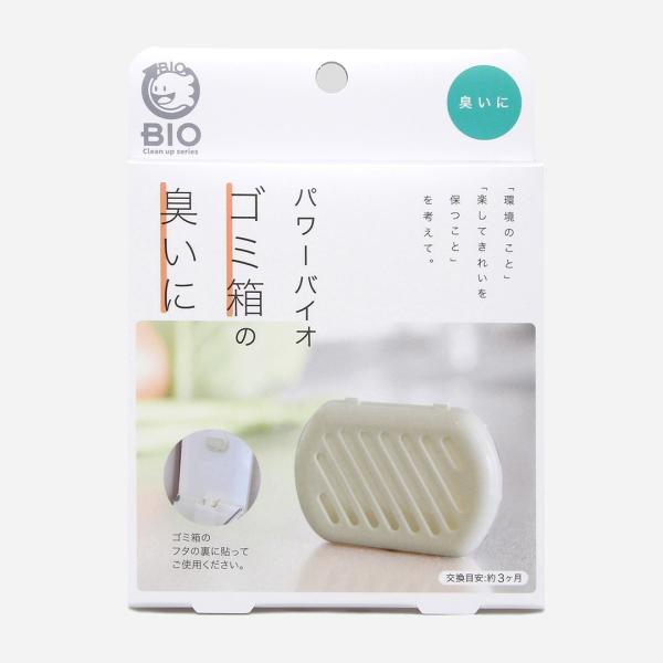交換目安:約3ヶ月設置場所：ゴミ箱やトイレコーナーポットの内側※貼り付け箇所の材質によっては接着できない場合があります。１個あたりの使用目安：45Ｌ未満のゴミ箱（45Ｌ以上のゴミ箱には本品を2個取り付けることをおすすめします。）※バイオとは...