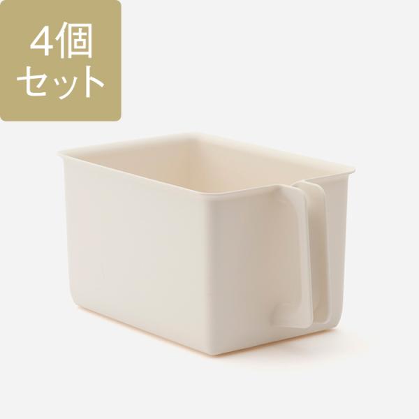 ////////////////////////////////////////////////WEB限定！セットでお得なハンドル付きストッカー 浅型/////////////////////////////////////////////...