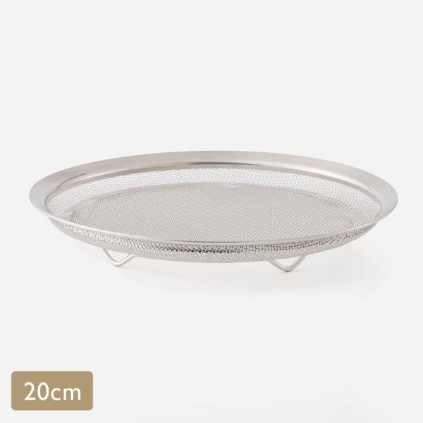 洗いやすく衛生的で、丈夫なステンレス製のストレーナーです。Loozaシリーズで重ねて収納することができるので、かさばらず便利です。調理の下ごしらえや食材の水切り、プレートと併せてそのまま食卓にもお使いいただけます。食器洗い乾燥機使用可◯電子...