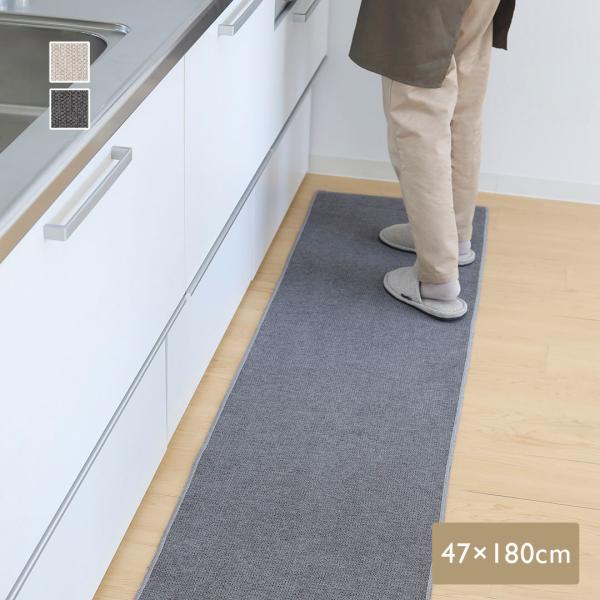 お手入れ簡単、忙しい毎日でもストレスなく使える撥水キッチンマットです。POINT・撥水仕様でサッと拭くだけで清潔キープ！水跳ねもひと拭きでスッキリ。忙しい料理中でも手間いらず。・洗濯機で丸洗いOK！汚れてもすぐに洗えて、いつでも清潔。毎日使...