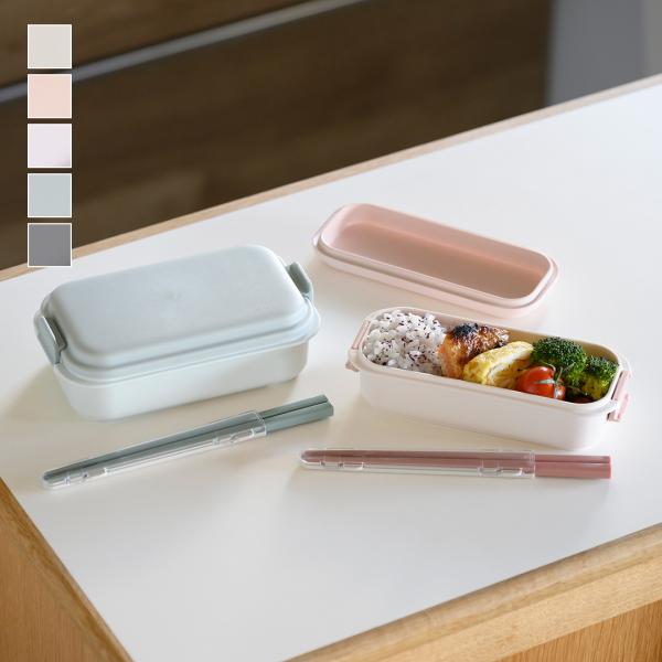 おかずがふんわり盛れる蓋で、ネイルにもやさしい楽開けロックの弁当箱です。フタとパッキンが一体化されたつくりなので、パッキンを取り外す必要がなく、パッキンの溝に溜まりがちな汚れの洗い残しなども防げます。※完全密閉容器ではありません。本体は抗菌...