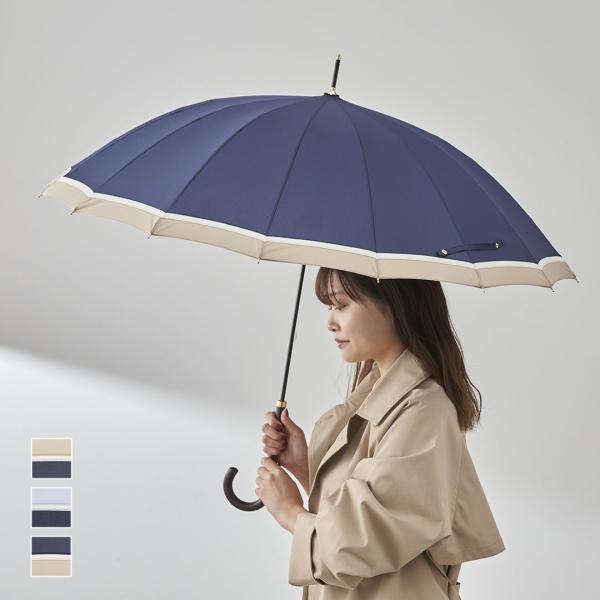 開いた形も畳んだ形も美しい、8本骨より丈夫な16本骨の傘です。親骨には、軽くて高強度のグラスファイバーを使用しています。生地は一般的な傘生地よりも高密度な生地を使用し、耐水性がアップしました。３色の生地を丁寧に縫い合わせた上品なデザインです...