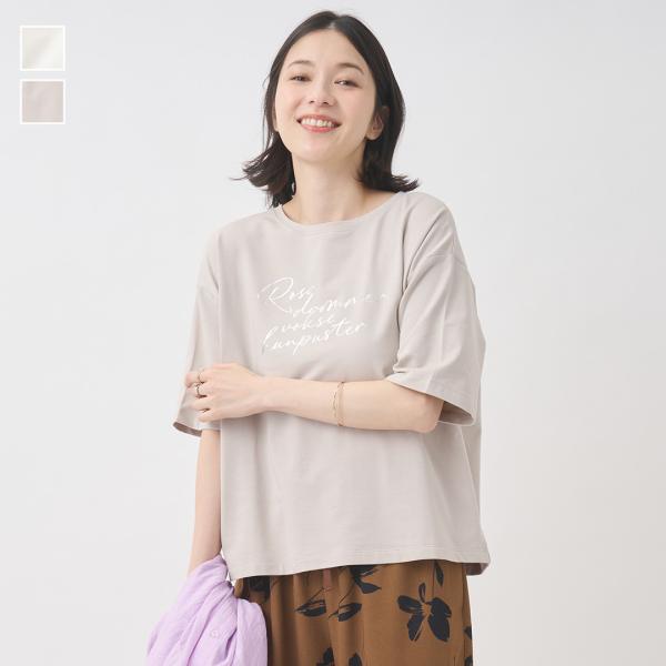 手触りの良いリラックスしたシルエットのプリントTシャツ●POINT・ケユカ定番の肌当たりの良いきれいめカットソー・ドロップショルダーでカジュアル感のあるボクシーなシルエット・きれいめの衿は洗濯してもへたりにくい仕様●機能マシンウォッシャブル...