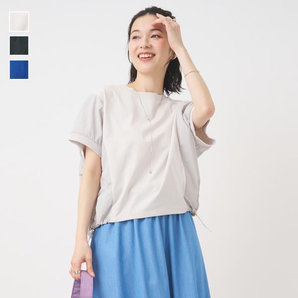 1枚でサマ見えする異素材コンビデザインTシャツ●POINT・コットンーとナイロンの2つの素材の切替デザインTシャツ・スポーティーながらコクーンシルエットでカジュアルすぎない・裾のスピンドルでシルエットの変化も楽しめる・接触冷感で暑い時期も快...