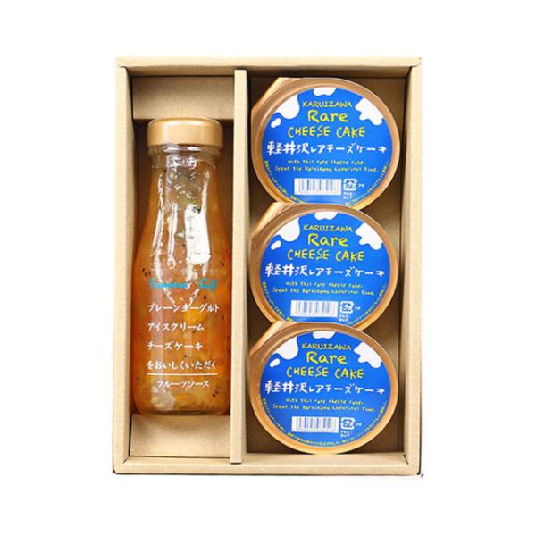 レアチーズケーキにフルーツソースをかけるとより一層美味しい！人気商品のコラボレーションセットです。絶品スイーツをお楽しみいただけます。 　レアチーズケーキ3個 　フルーツソース　ご贈答用化粧箱入ギフト包装無料にて承ります。お熨斗がけをご希望...