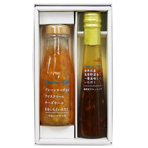 当店の人気商品「ドレッシング」と「フルーツソース」が1本ずつ入ったセットです。カラフルな色合いと人気の高いフルーツソースフルーツミックスとドレッシング和風醤油のセットは、お祝いに、内祝に、お中元やお歳暮、お年賀に、誕生日プレゼントやプチギフ...