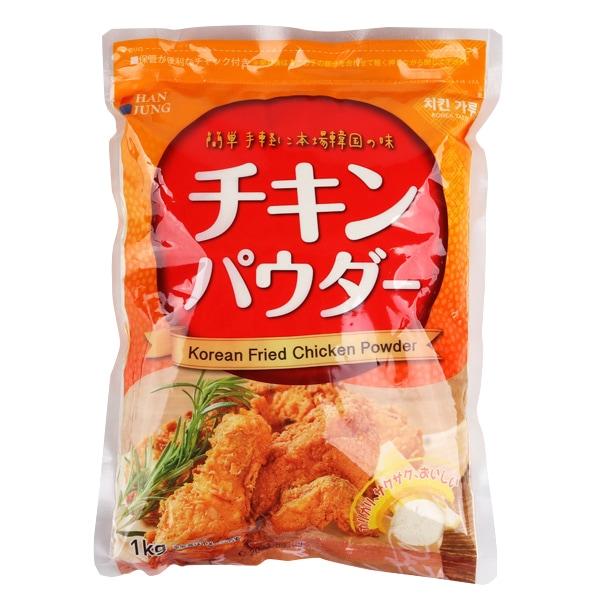 商品名 【HANJUNG】チキンパウダー内容量 1kg原材料名 小麦粉、トウモロコシでん粉、食塩、たまねぎ、にんにく、大豆油、シナモン、黒胡椒、ターメリック、しょうが／pH調整剤、調味料（アミノ酸等）、重曹、着色料（トウガラシ色素）、増粘剤...