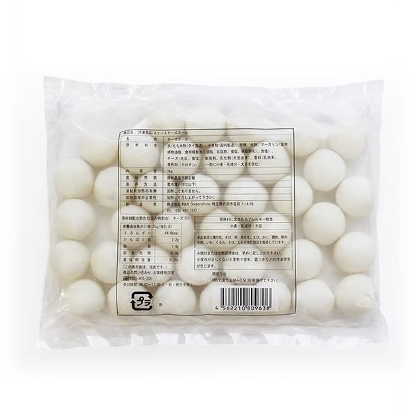 ※本商品は品質保持のため、冷凍便でお届けいたします。冷蔵・常温の商品と一緒にご注文の場合には別発送になる為、追加送料が発生いたします。予めご了承ください。外はサクサク中はもっちもちのチーズボール！とろ〜りとろけるモッツァレラチーズを生地で包...