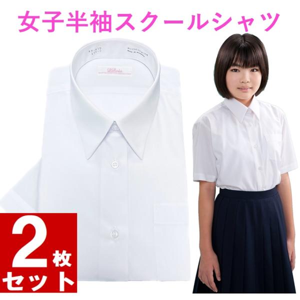 沖縄・離島については別途送料がかかります。発送については土・日・祝日または当店の休業日を除いて、午後1時までにご注文いただきましたお客様は当日発送いたします。素材：ポリエステル65％綿35％ブロード形態安定加工1インチ205本の打込み本数で...