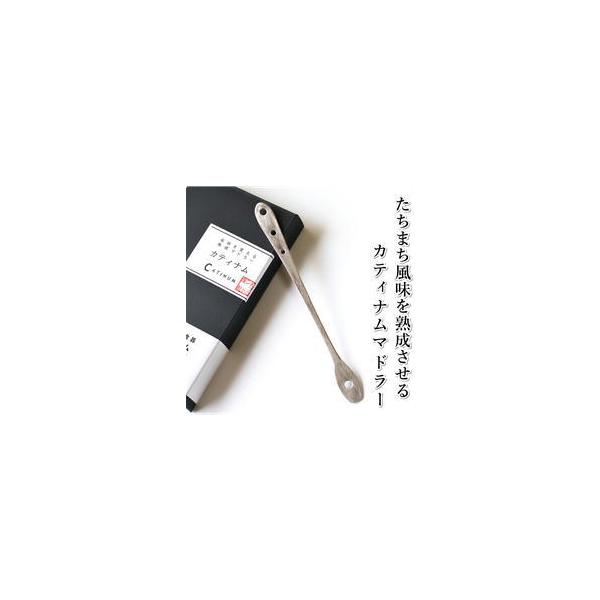 【飲みものの風味を変える機能を持った食器です】製品の全面に飲み物の風味を変える表面加工を施しており、使用後たちまち雑味や酸味、臭みなどを和らげ、角が取れたような口当たりのよいまろやかな風味にします。また製品は耐久性のあるステンレス製で末永く...