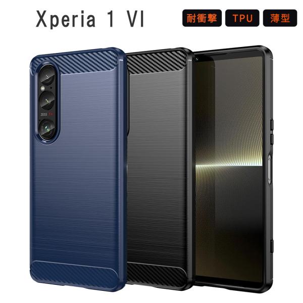 【発売日：2024年05月30日】●対応機種：Xperia 1 VI(docomo:SO-51E)(au:SOG13)(Softbank:A401SO)(SIMフリー)●TPUケースの為、本体の着脱が容易にできます。●汚れや傷などから本体を...