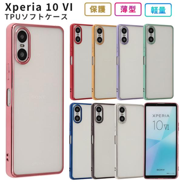 【発売日：2024年06月26日】●対応機種：Xperia 10 VI(docomo:SO-52E)(au/UQmobile:SOG14)(Softbank:A402SO)(SIMフリー:XQ-ES44)(楽天モバイル)※対応機種のお間違い...