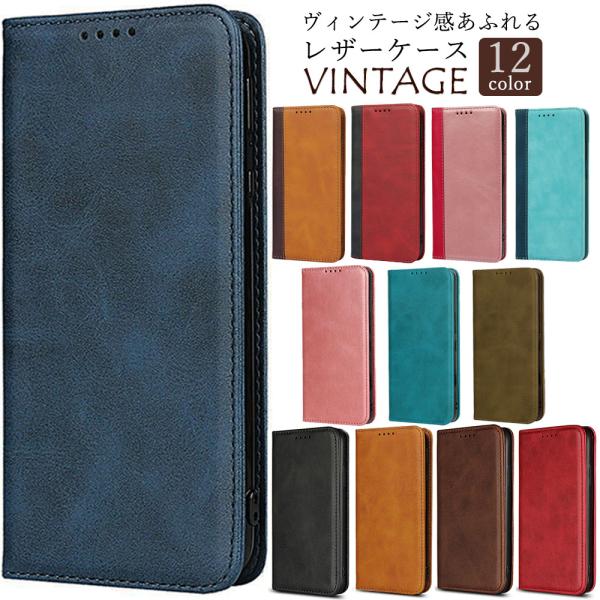 【発売日：2024年11月05日】●対応機種AQUOS sense9(docomo:SH-53E)(au/UQmobile:SHG14)(Softbank:A405SH)(楽天モバイル)(SIMフリー:SH-M29)AQUOS sense1...