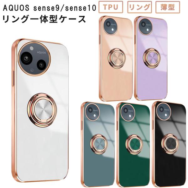 【発売日：2024年11月05日】●対応機種AQUOS sense9(docomo:SH-53E)(au/UQmobile:SHG14)(Softbank:A405SH)(楽天モバイル)(SIMフリー:SH-M29)AQUOS sense1...