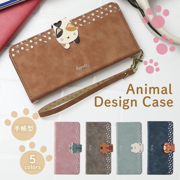 【発売日：2025年08月12日】●対応機種：AQUOS wish5(docomo:SH-52F)(Y!mobile:A502SH)(SIMフリー:SH-M32)(楽天モバイル)●動物がかわいい手帳型ケース（ミケネコ、シロクマ、レッサーパン...