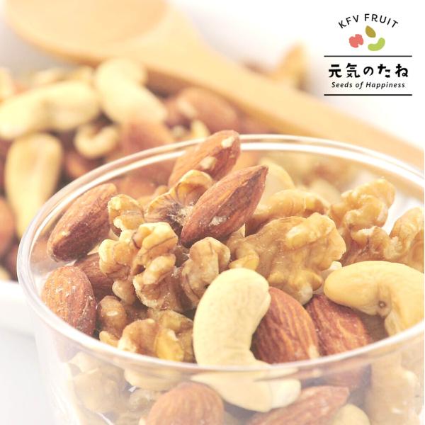 ミックスナッツ 素焼き 無塩 250g ×4 無添加 3種の ナッツ 小分け アーモンド クルミ 生クルミ カシューナッツ お取り寄せ お菓子 ギフト 元気のたね●無添加・無塩にこだわった素焼きミックスナッツです♪ アーモンド・カシューナッ...