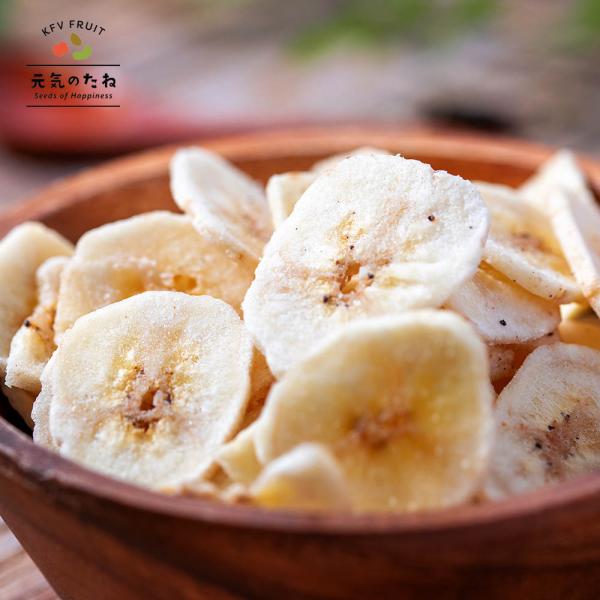 商品名：砂糖不使用 無添加 ドライフルーツ バナナチップス 糖質制限 バナナ チップス 有機 オーガニック原材料 おやつ おつまみ プレゼント 元気のたね●有機バナナ原料を使いスライスカットし、有機ココナッツ油でカリッと素揚げしたシンプルな...